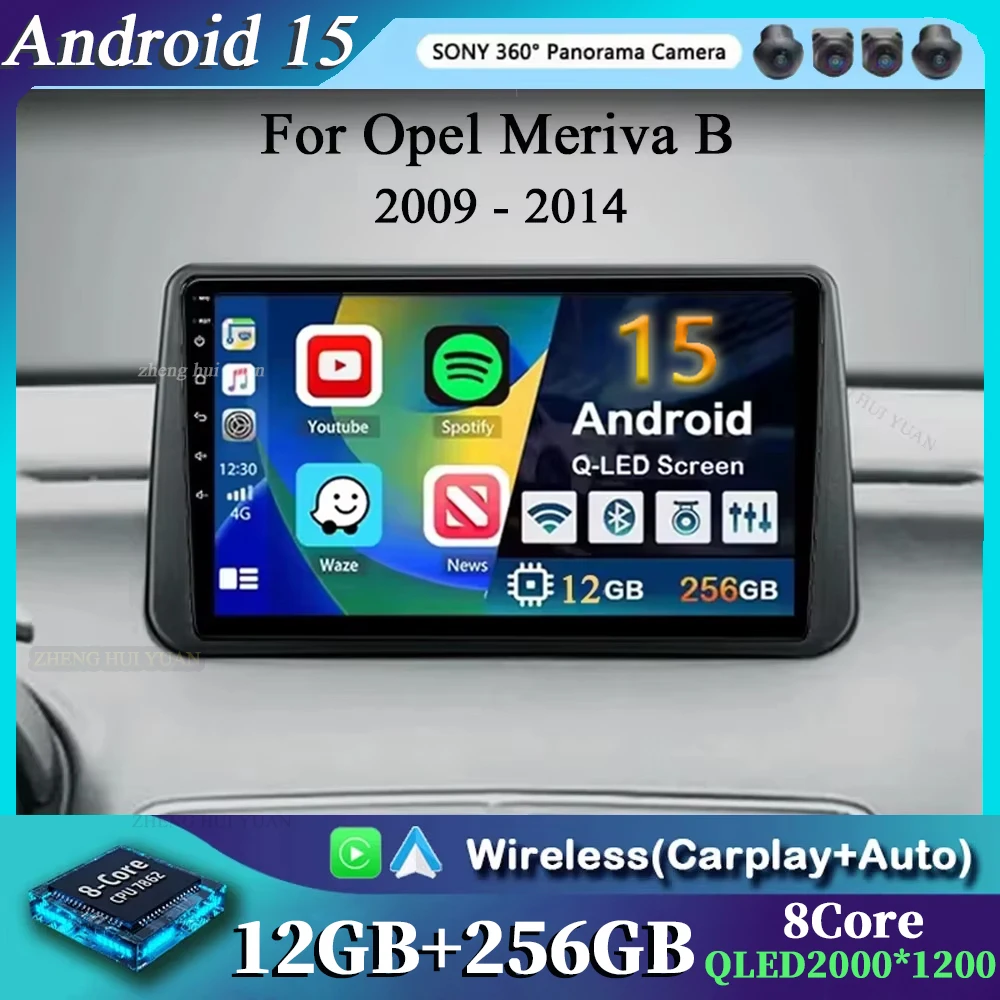 Android 15 для Opel Meriva B 2009-2014 Carplay Автомобильный ...