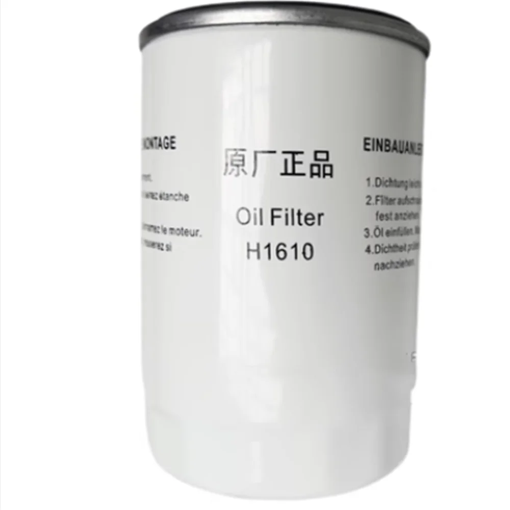 Фильтры H1610, H1620, H1630, H16175 | AliExpress