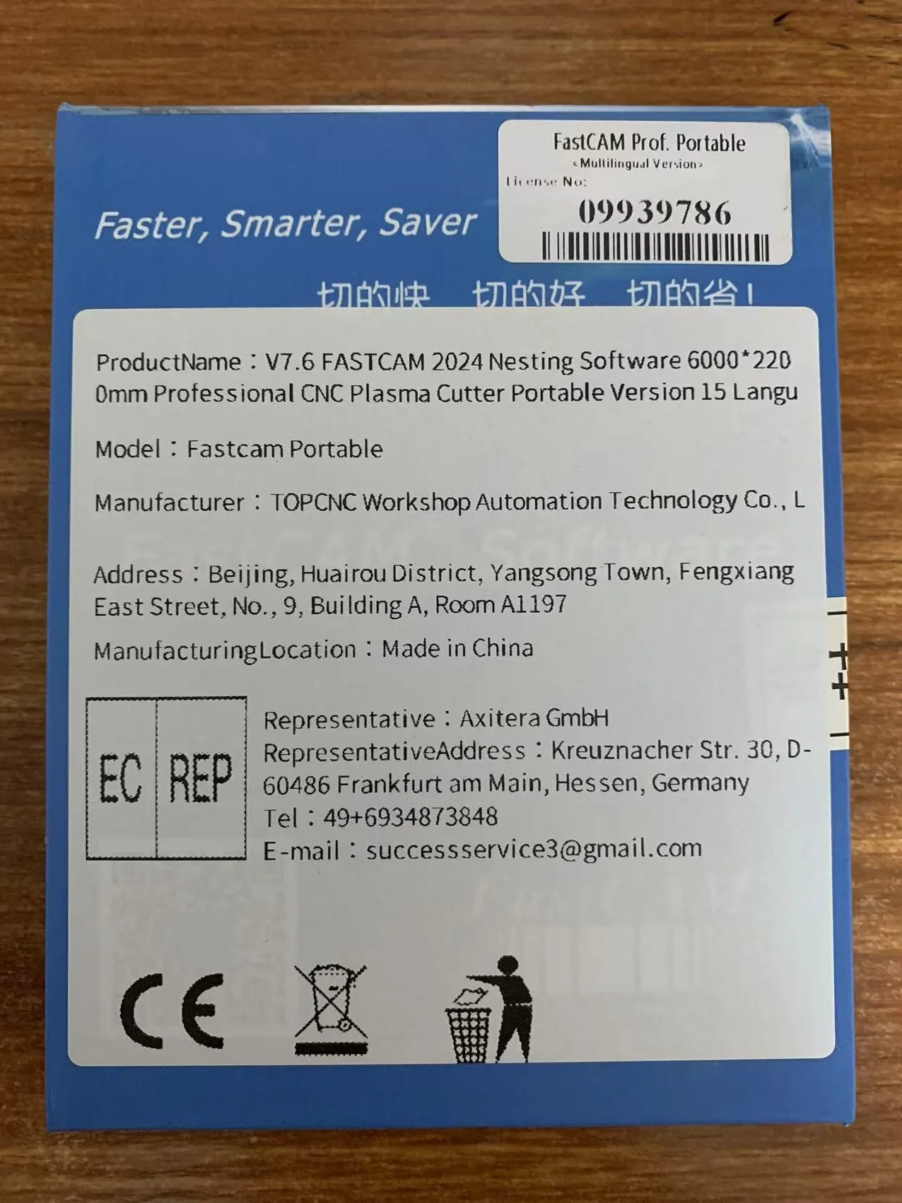 V7.6 FASTCAM 2025 Программное обеспечение для гнездования 6000*2200 мм ...