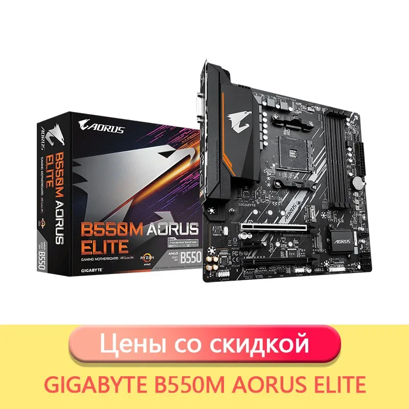 Вентилятор охлаждения B550M AORUS ELITE / B450M K / A520M K V2 / B550M DS3H A520 B450 B550 ...