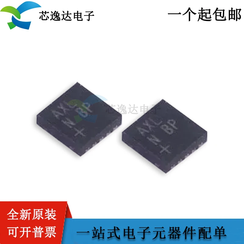 10PCS/ 100% Brand Original MAX13256ATB+TTDFN-10 MAX13256 Product prices need to be consulted ...