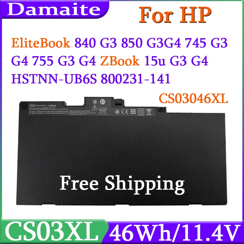 Аккумулятор для ноутбука CS03XL для HP EliteBook 840 850 755 745 G3,745 ...