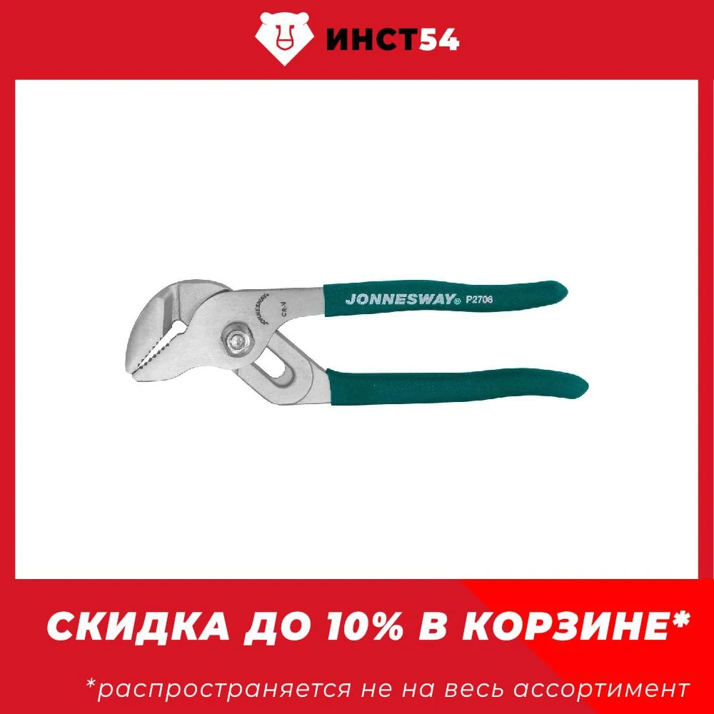 Клещи переставные с трубным захватом, 160 мм Jonnesway P2706 | AliExpress