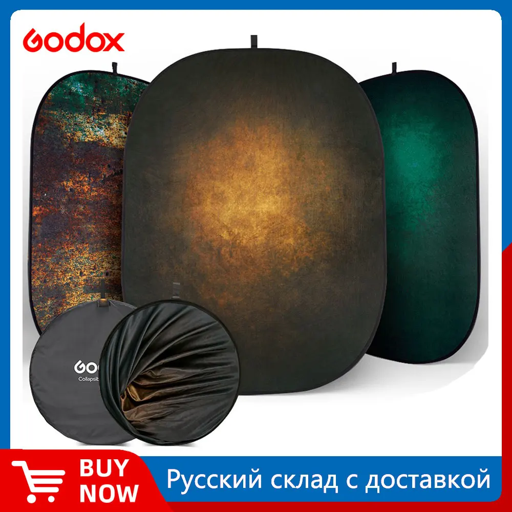 Складной фон Godox 1,5 м x 2 м, мягкая портативная складная панель для ...