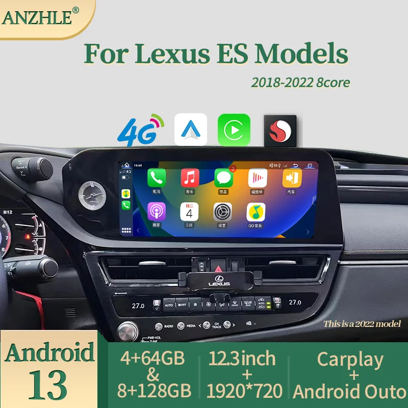 12,3 дюймов для Lexus ES ES200 ES260 ES300H Android 13 GPS Радио мультимедийный плеер Carplay ...