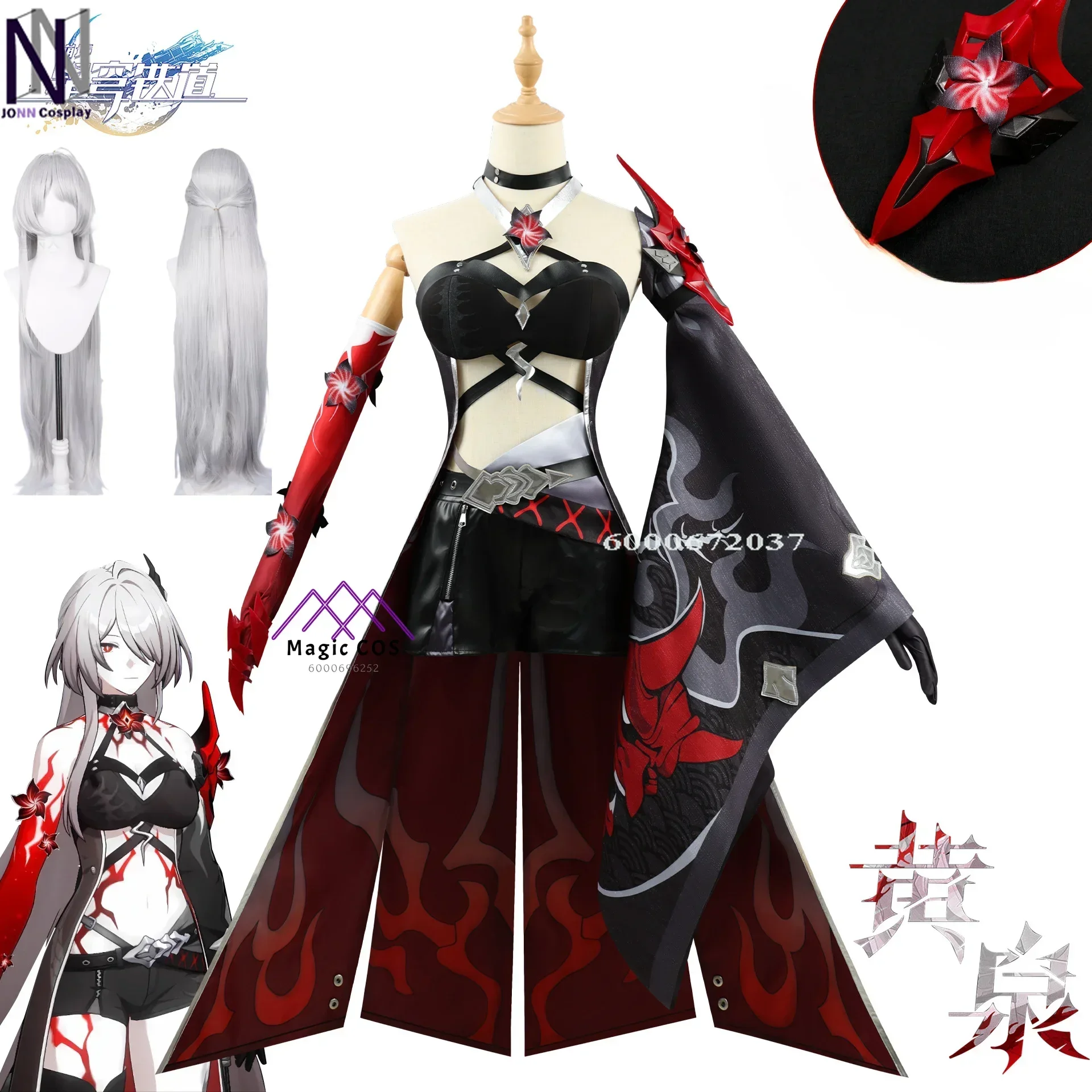Honkai Star Rail Game Huang Quan Acheron Cosplay Costume Red Full Set ...
