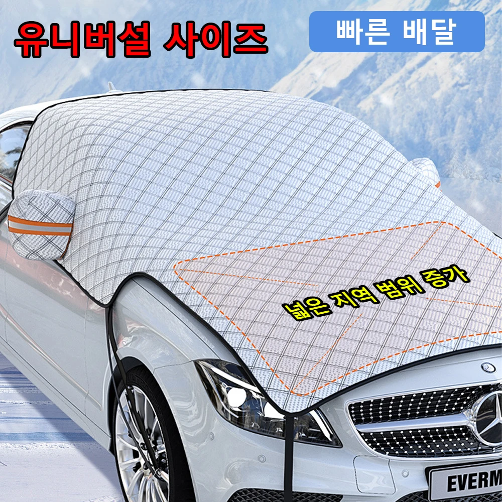 범용 자동차 문짝 코너 충돌 방지 커버 폭스바겐 Vw 골프 폴로 티구안 파사트 제타용 투명 실리콘 프로텍터 Digital Shop