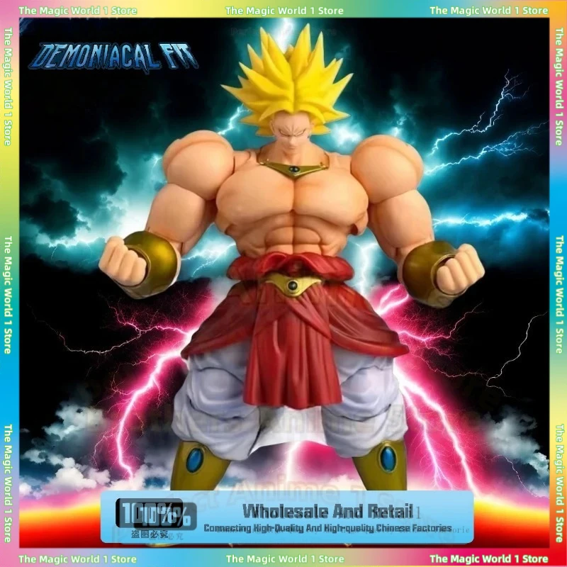 Bandai Dragon Ball Z SHF Super Saiyan SSJ Legendary Berserker Broly ...