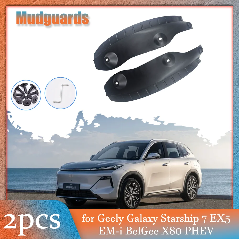 Для Geely Galaxy Starship 7 EX5 EM-i BelGee X80 PHEV 2024 ~ 2026 ...