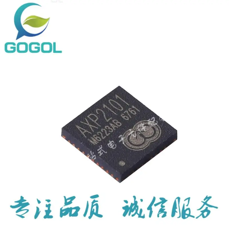 10Piece AXP2101 QFN-40PMIC IC product team consultation customer ...