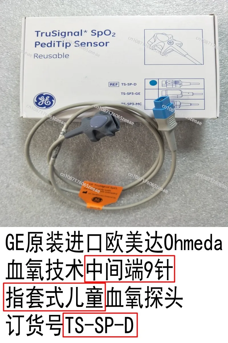 GE TruSignal SpO2 PedTip Sensor | AliExpress