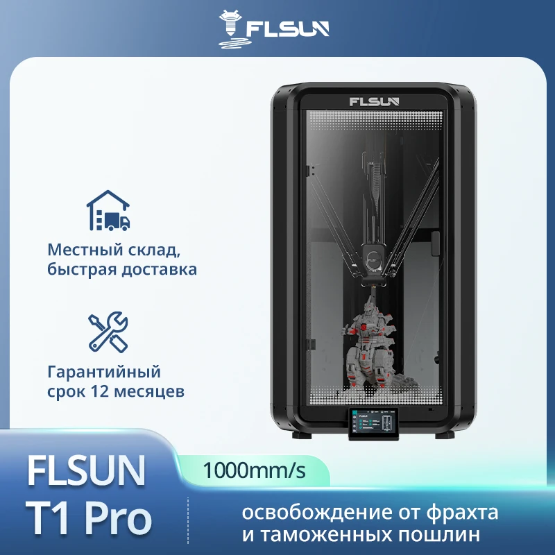 Flsun T1PRO Delta 3D-принтер | AliExpress