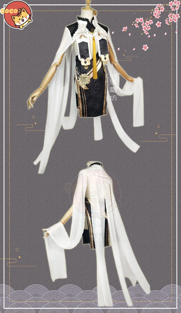 Azur Lane HMS Sirius Game Anime Cosplay Costume Sexy dress uniform ...