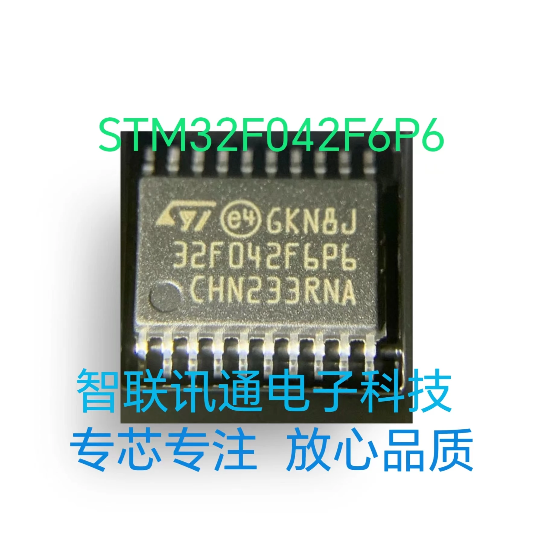 Микросхема STM32F042F6P6 | AliExpress