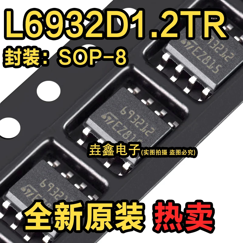 10ШТ L6932D1.2TR 693212 SOP8 L6932 Спецификация электронных компонентов | AliExpress