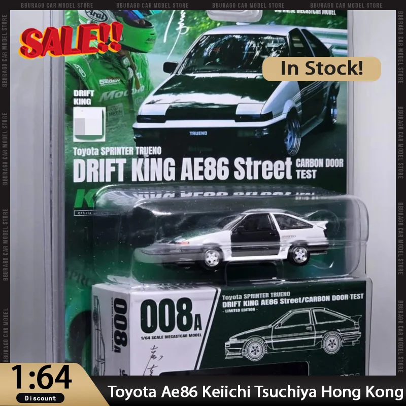 МаISTO Toyota Ae86 Keiichi Tsuchiya | AliExpress
