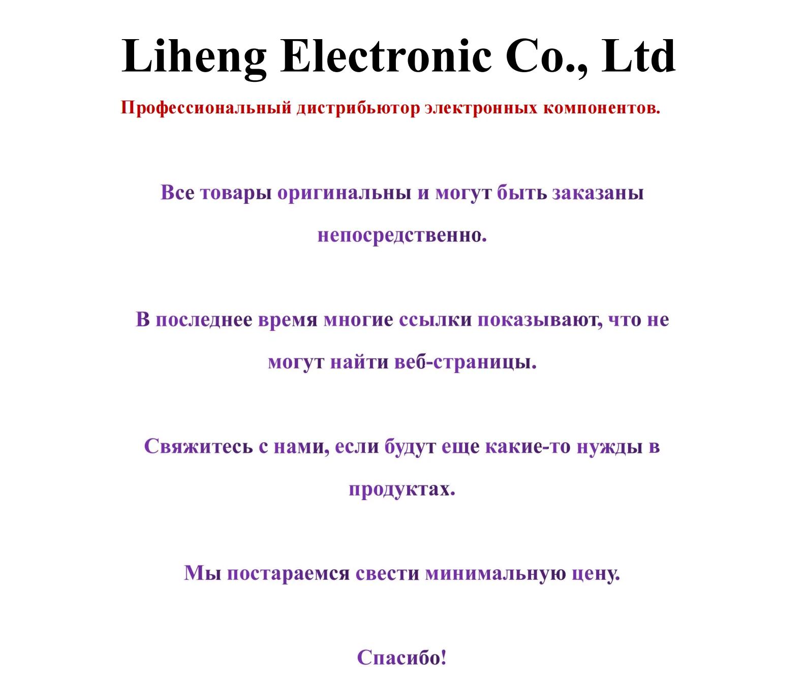 5 шт. TOP252EN TOP253EN TOP254EN TOP255EN TOP256EN TOP257EN TOP258EN ...