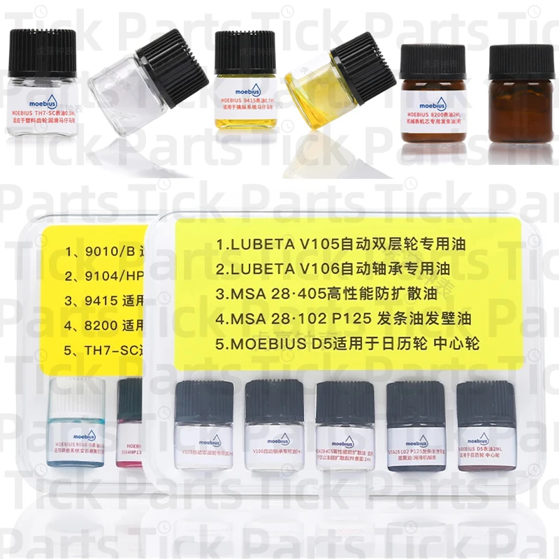 Масло для часов Moebius 9010b 9104 8200 V105 D5 Hatchet Man | AliExpress