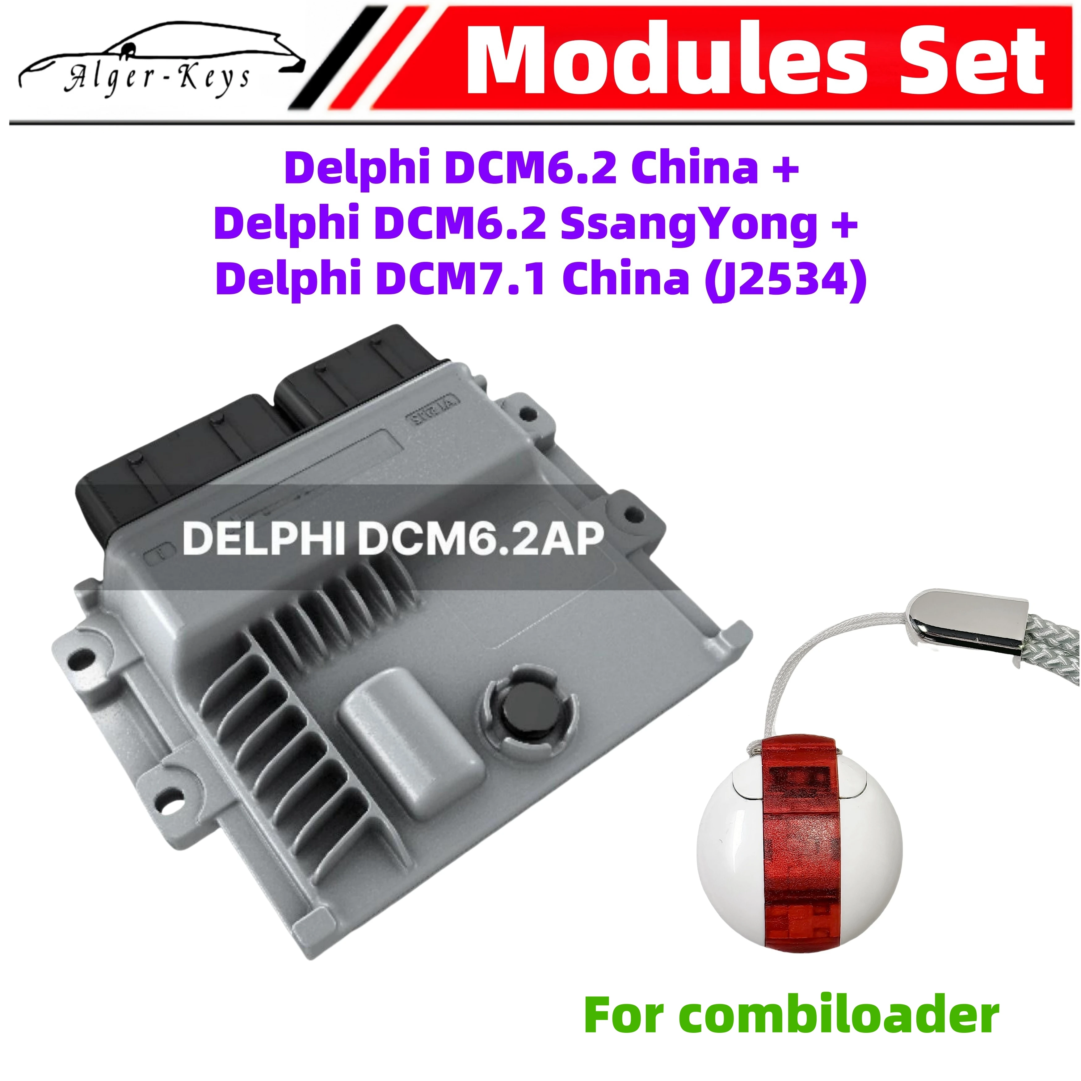 Комбайлидер с алжиронными ключами Набор модулей: Delphi DCM6.2 Китай ...