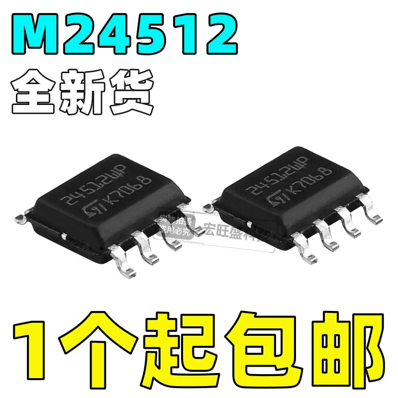 10PCS/ 100% Brand Original M24512-WMN6TP M24512 24512WP SOP8 | AliExpress