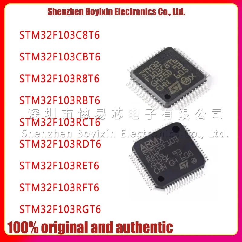 STM32F103C8T6 STM32F103CBT6 STM32F103R8T6 STM32F103RBT6 STM32F103RCT6 STM32F103RDT6 ...