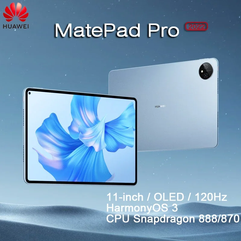 Планшет Huawei MatePad Pro 11, 11", 8/128ГБ, 8/256ГБ, 8/512ГБ, 12/256ГБ ...