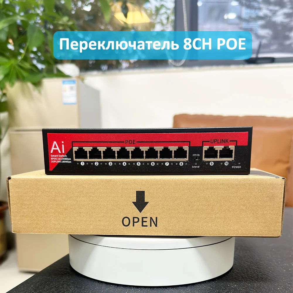 48V 8/16 портов POE коммутатор Ethernet 10/100 Мбит/с IEEE 802.3 Af/at ...
