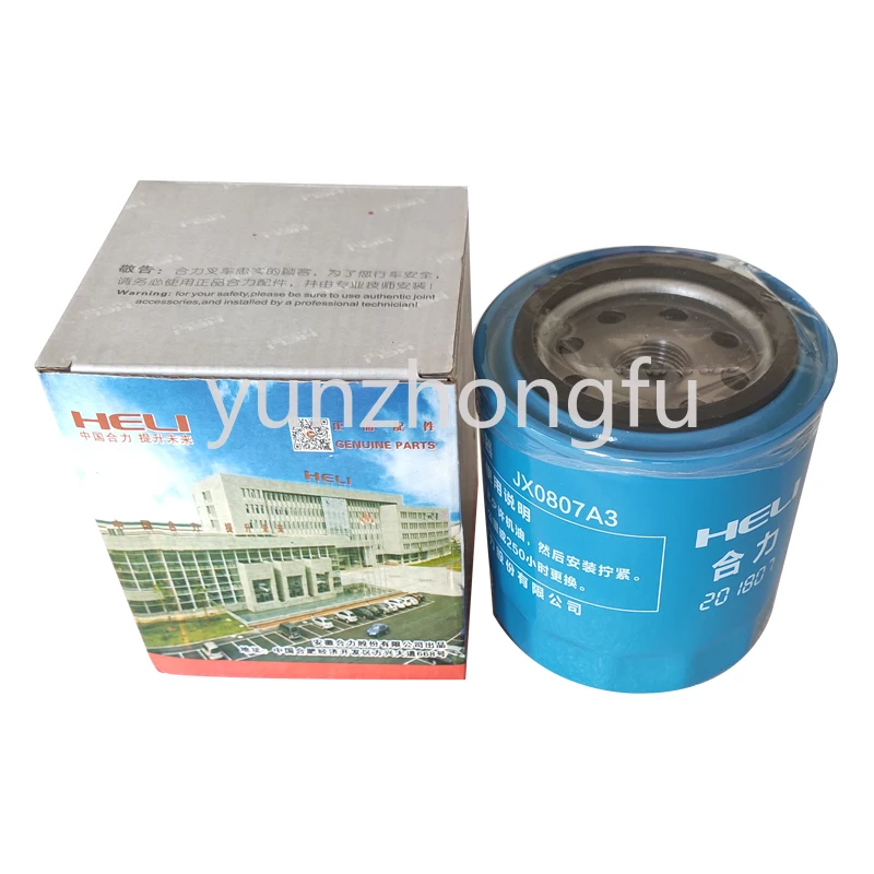 Heli Forklift Oil Filter JX0807A3 Forklift Oil Filter||/12163-82301 ...