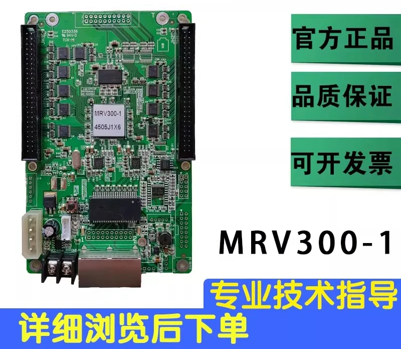 Приемная карта MRV300-1, карта отправки светодиодного дисплея | AliExpress