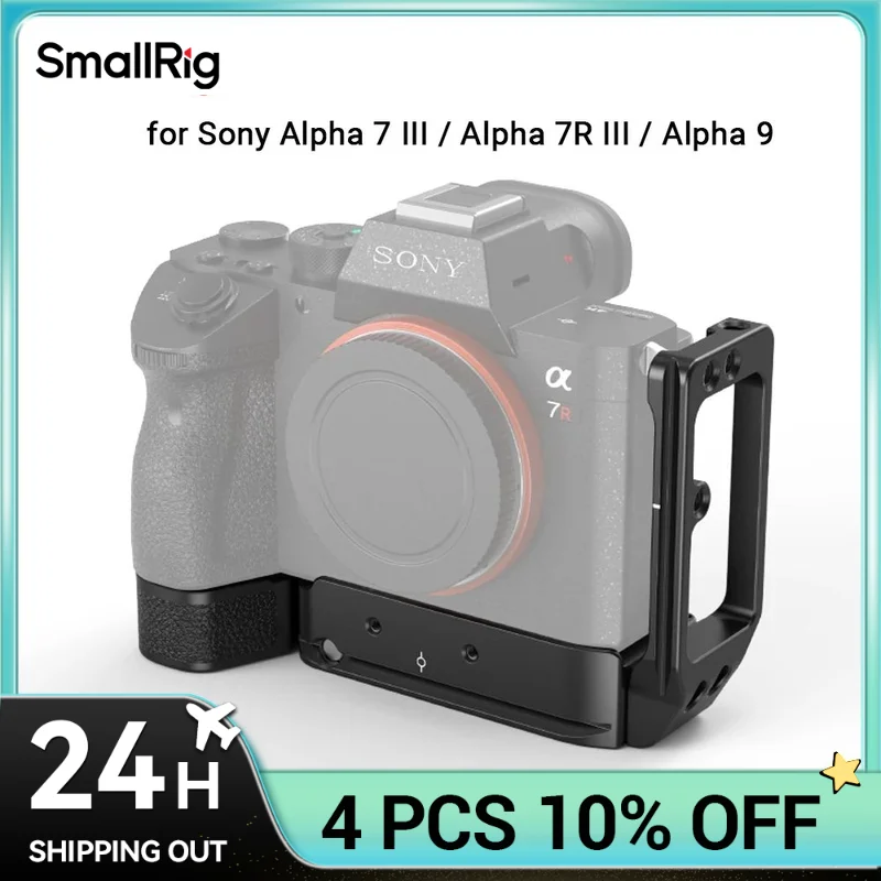 Пластина SmallRig A73 L для Sony A7M3 A7R3 L-образный кронштейн для Sony A7III / A7RIII / A9 с ...