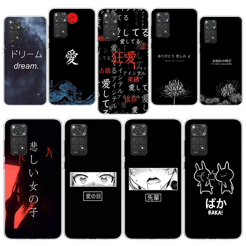 Japanese Aesthetic Text Letter Phone Case Cover for Xiaomi Redmi Note ...