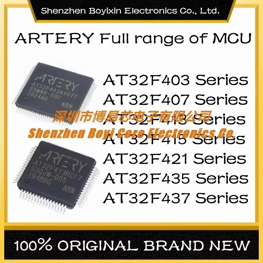 AT32F435 AT32F415 AT32F421 AT32F437 AT32F407 AT32F413 AT32F403 RCT7 AVGT7 C8T7 RGT7 ZMT7 ZGT7 ...