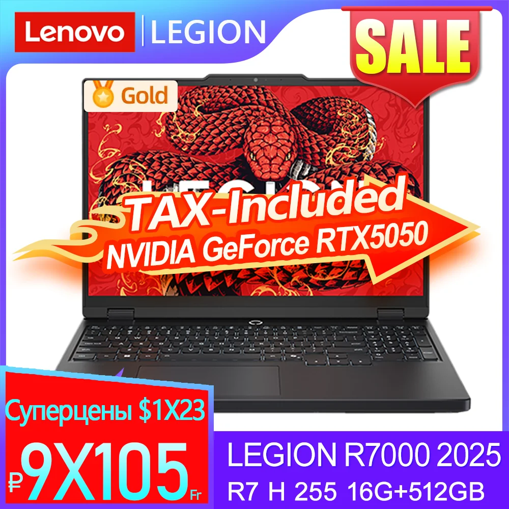 Lenovo Legion R7000 2025 игровой ноутбук | AliExpress