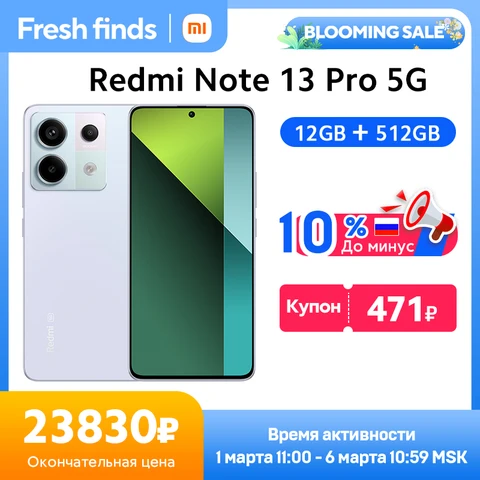 Xiaomi Mi - Global Store - каталог товаров магазина на AliExpress