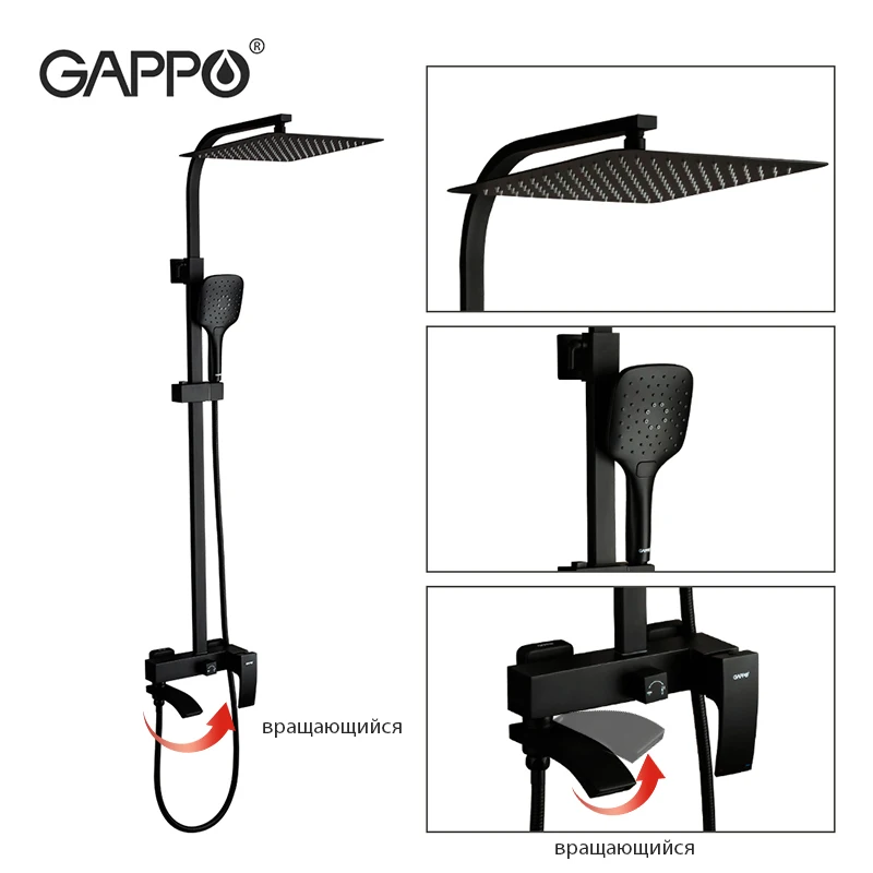 Смеситель для душа Gappo, черный тропический кран «Водопад» для ванной комнаты | AliExpress
