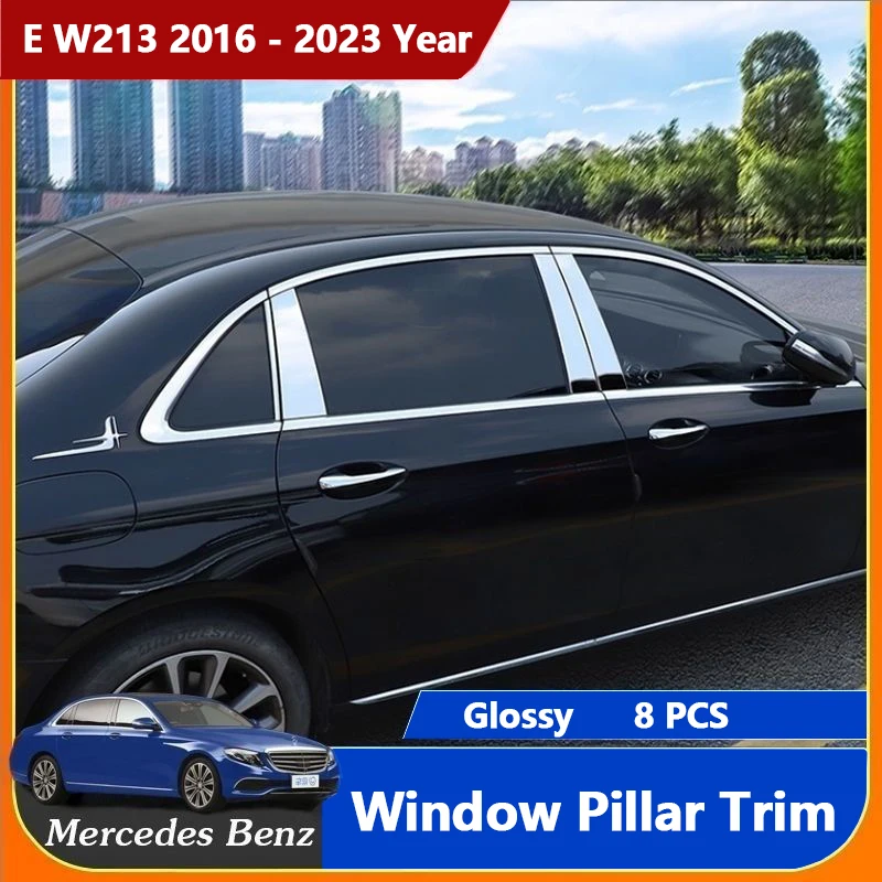 Для Mercedes Benz E Class W213 2016 2023 E300L E200 E260L E320 Хромированное глянцевое окно B C ...