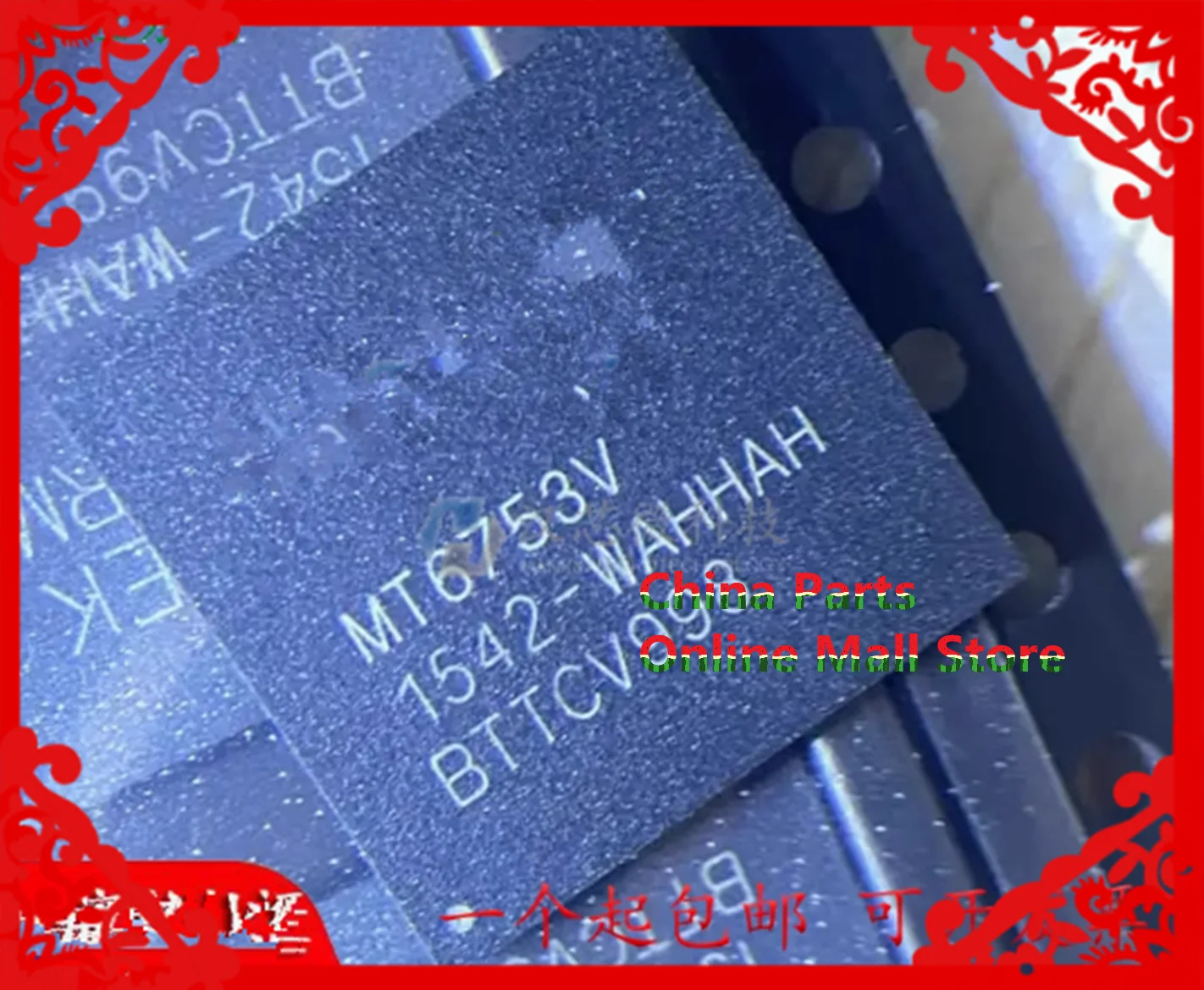 1 шт. MT6732V MT6750V MT6753V MT6762V MT6763V MT6765V MT6768V MT6769V ...