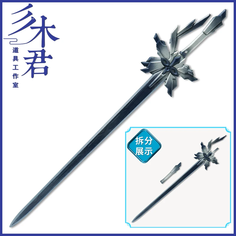 II Capitano Sword Genshin Impact Капитан Реквизит для косплея для ...