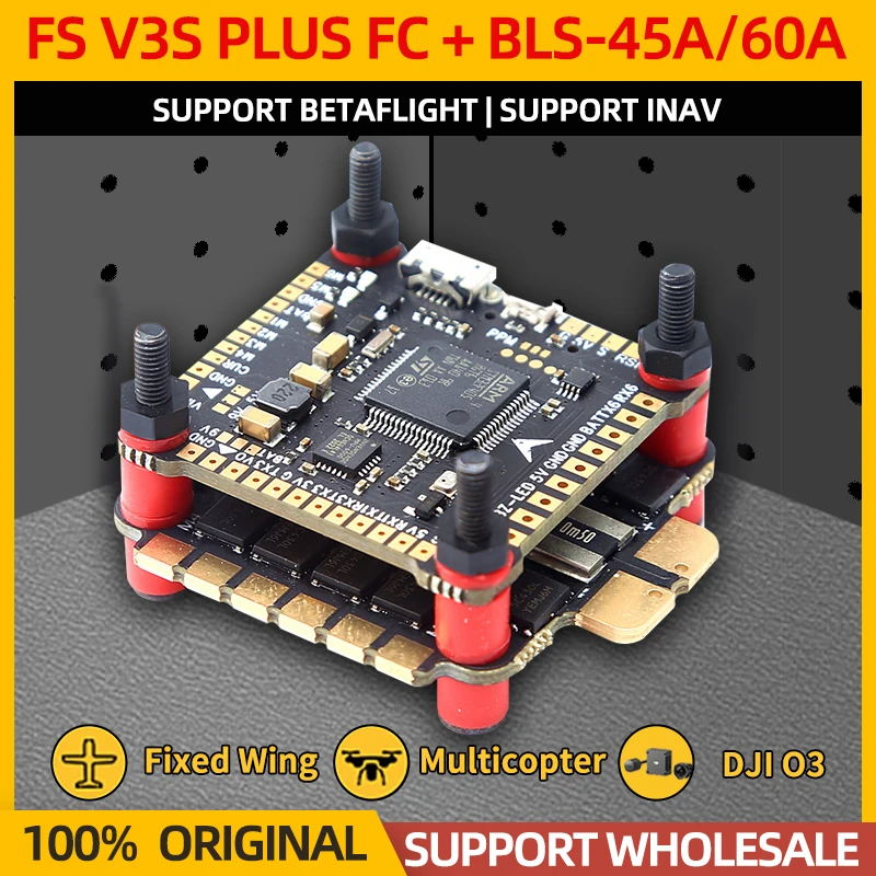 F4 V3S Plus + LANRC 45A 4in1 ESC - at all stores