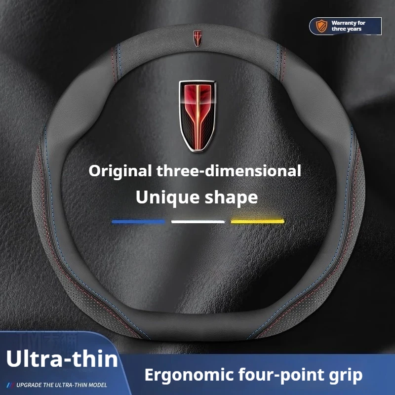 Автомобильный замшевый кожаный чехол на руль для HongQi H5 H7 HS5 E-HS3 HS7 PHEV H9 E-QM5 HQ9 ...