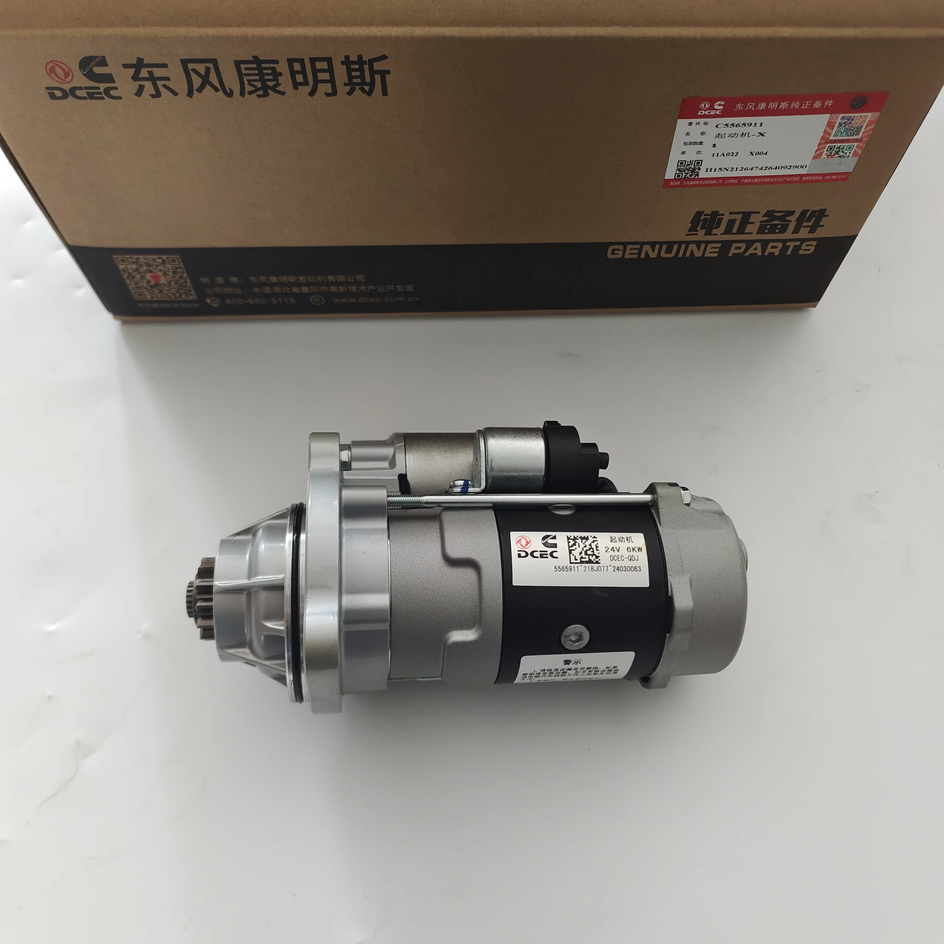 Оригинал! Cummins 4BT стартер мотора 5565913 горячая распродажа ...
