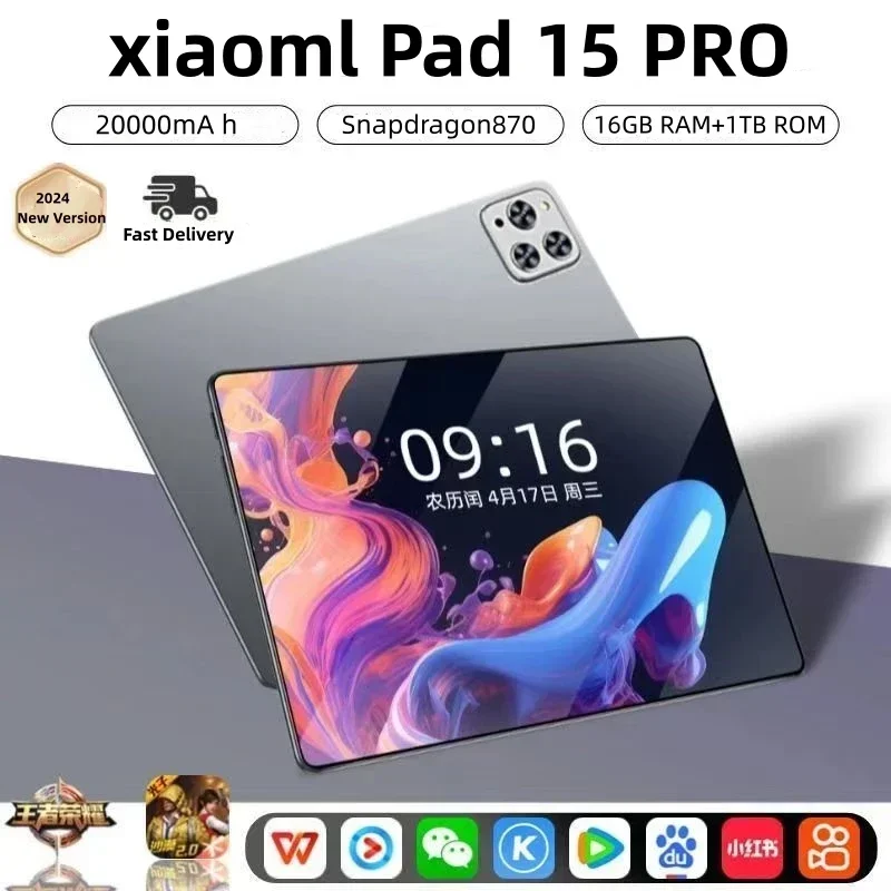 2024 Global Version Tablets Xiaoml Pad 15 Pro 11 inch HD Original ...