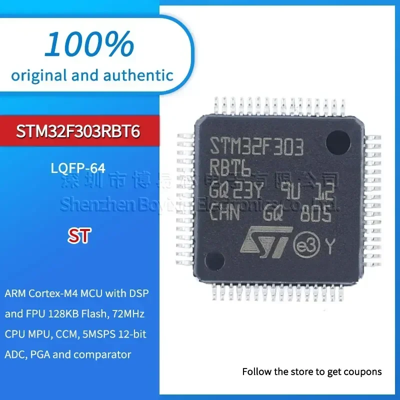 STM32F303RBT6 водонепроницаемый корпус | AliExpress