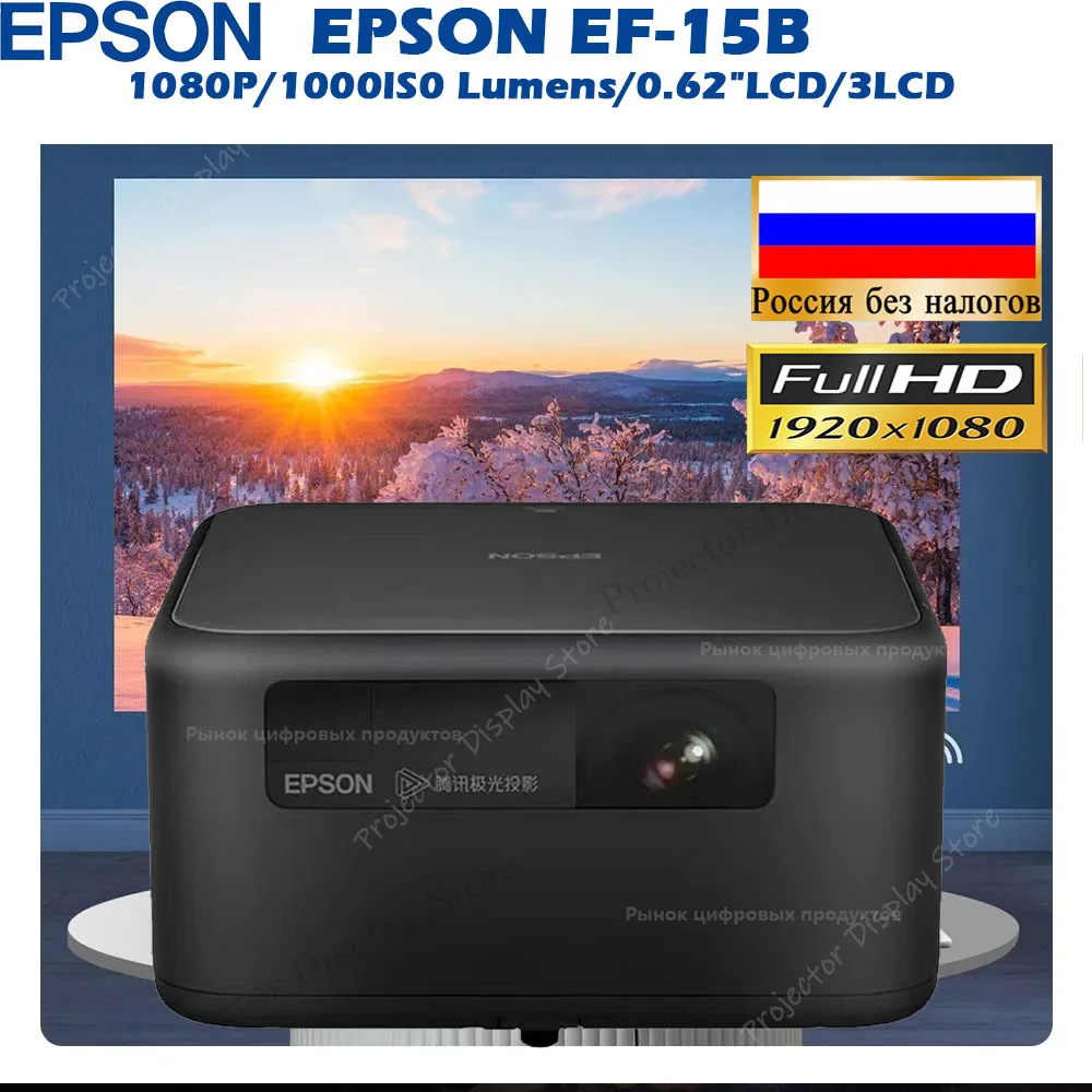 Epson EF-15B Full HD Проектор | AliExpress