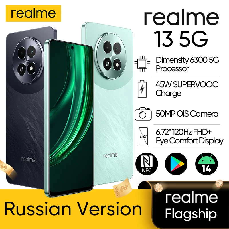 Смартфон Realme 13 4G, 12/256ГБ, russia | AliExpress