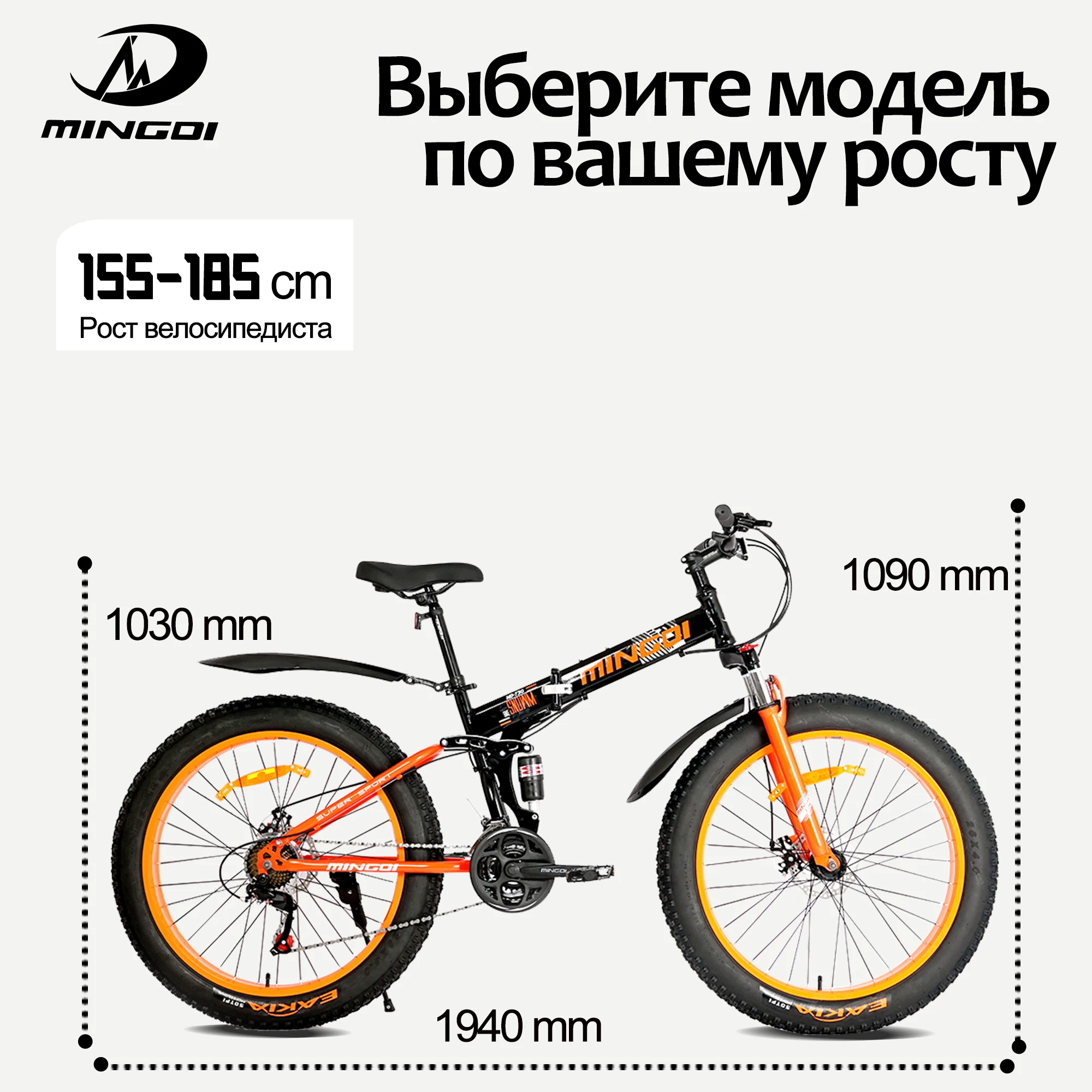 MINGDI Складной зимний велосипед 26 дюймов | AliExpress