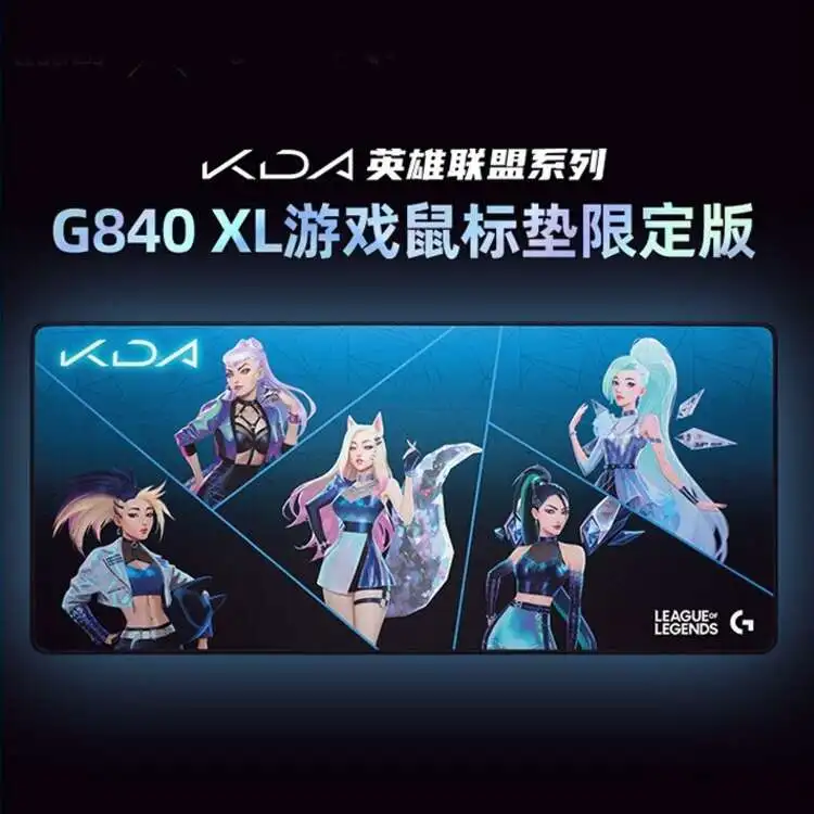 Logitech G840 XL Gaming Mouse Pad KDA League Of Legends LOL Женская ...