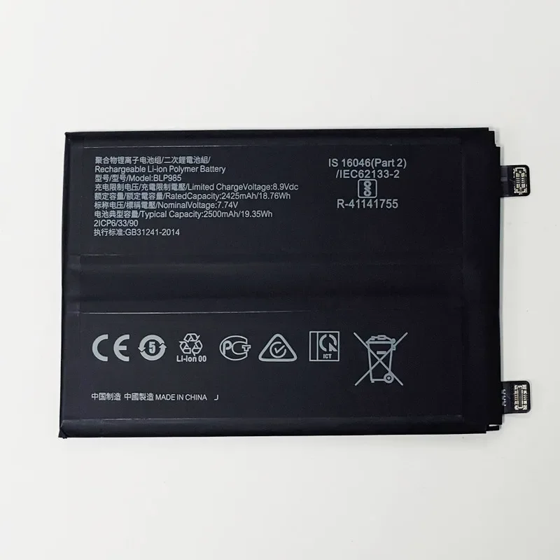 Для Oppo Realme GT Neo 5 5G 2023 150W, RMX3706, 7,74 V 5000mAh BLP985 ...