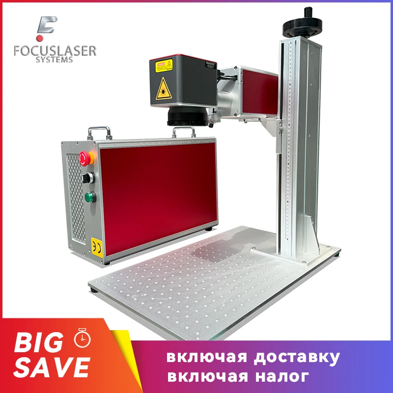 Волоконно-Лазерная гравировальная маркировочная машина Raycus JPT M7 MOPA 20 Вт 30 Вт 50 Вт 60 ...
