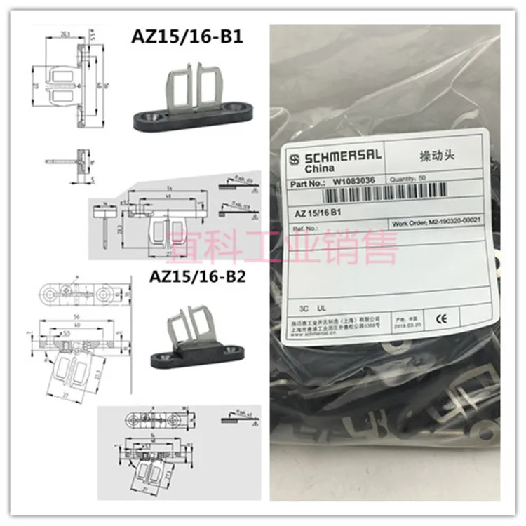 Schmersal AZ15-ZVRK/ZVK AZ16-02/12/03ZVRK-M16-M20-1476-1-2254762 ...